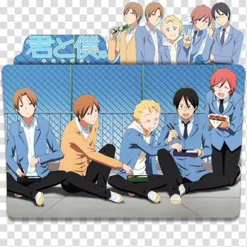 Free: Kimi ni Todoke Sawako Kuronuma Sadako Yamamura Anime Manga, anime ...