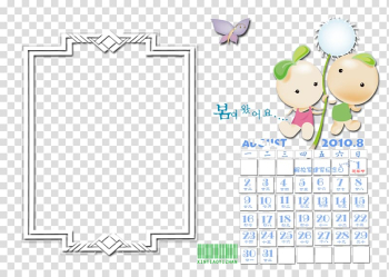 Free: Cartoon frame transparent background PNG clipart - nohat.cc