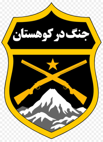 Free: Islamic Republic of Iran Army Ground Forces 65th Airborne Special ...