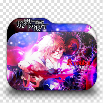 Free: Kyoukai no Kanata Anime Folder Icon, Kyoukai No Kanata anime ...