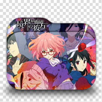 Free: Kyoukai no Kanata Anime Folder Icon, Kyoukai No Kanata anime ...