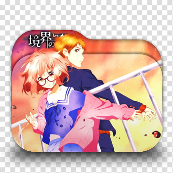 Free: Kyoukai no Kanata Anime Folder Icon, Kyoukai No Kanata anime ...