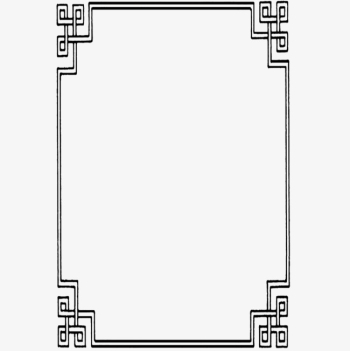 Free: Menu Border, Menu Clipart, Menu PNG Image and Clipart for Free ...