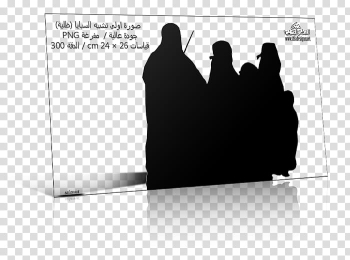 Free: People sabaya Of Imam Hussain transparent background PNG clipart ...
