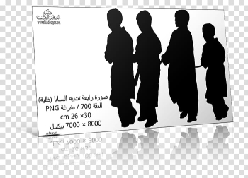 Free: People sabaya Of Imam Hussain transparent background PNG clipart ...