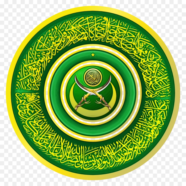Free: Allah, Islamic Calligraphy, Quran, Green, Circle PNG - nohat.cc