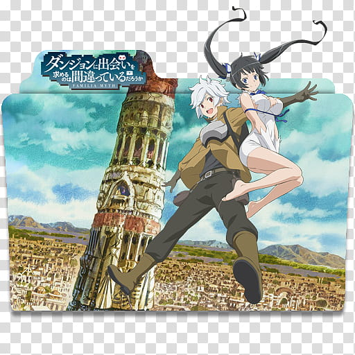 Free: ANIME ICO , anime folder icon transparent background PNG clipart ...