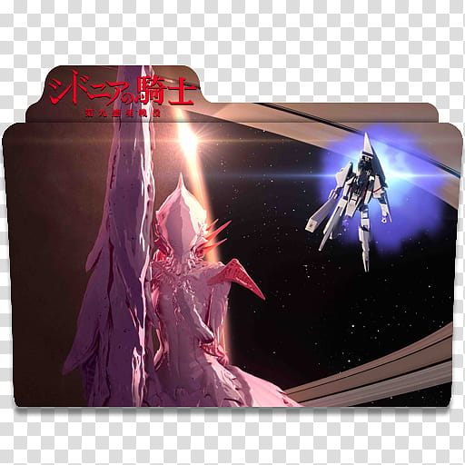 Free: ANIME ICO , anime folder icon transparent background PNG clipart ...