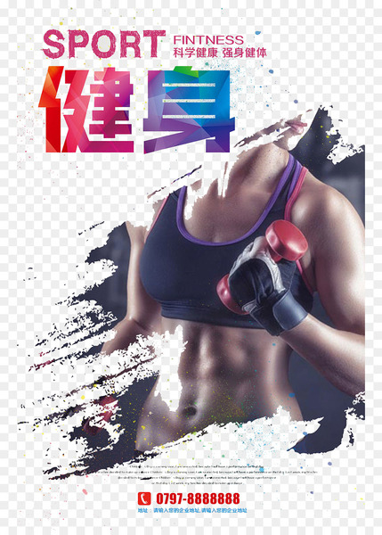 Free: Bodybuilding Fitness centre Poster Physical fitness Calorie ...