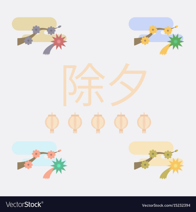 Free: Branch collection of chinese vector image - nohat.cc