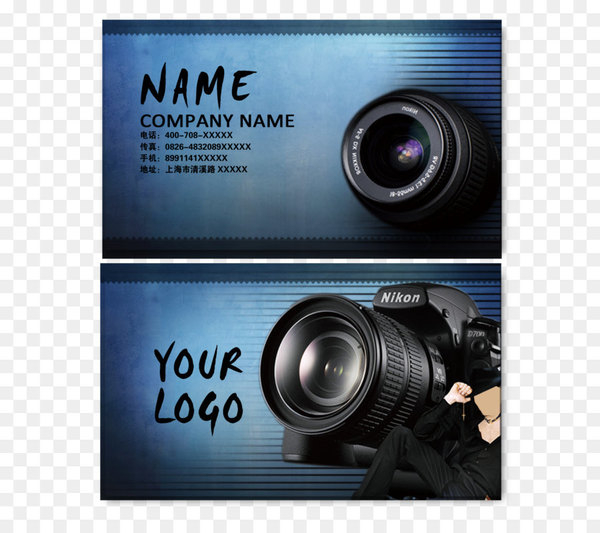 Free: Business card - Photography card - nohat.cc