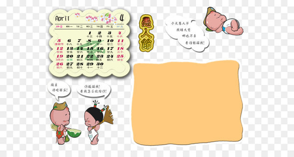 Free: Calendar Drawing Template - Calendar Template - nohat.cc