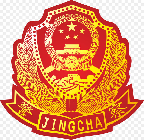 Free: China Badge Police Logo - Police badge - nohat.cc