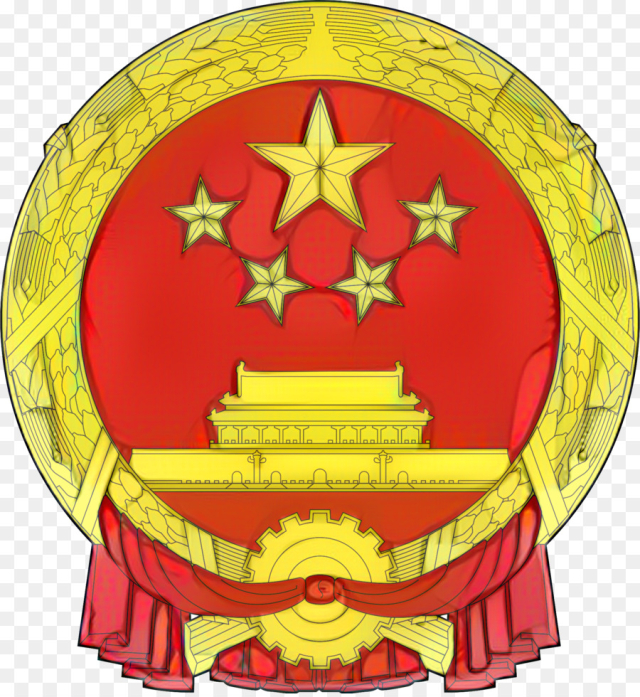 Free: China, Coat Of Arms, Coat Of Arms Of Costa Rica, Emblem, Badge ...