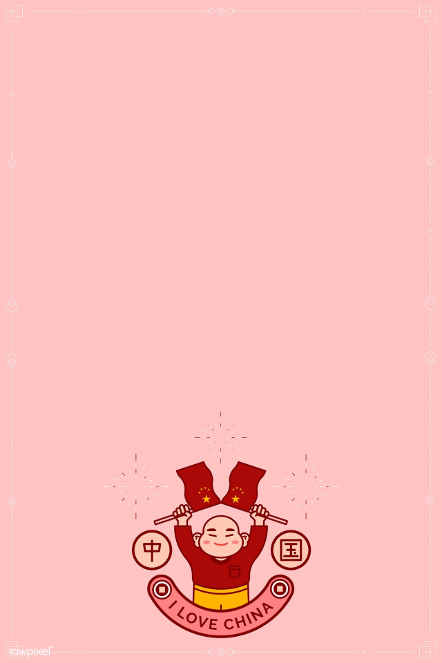 Free: Chinese day illustration | Free stock vector - 1200741 - nohat.cc Free: Chinese day illustration | Free stock vector - 1200741 - nohat.cc
