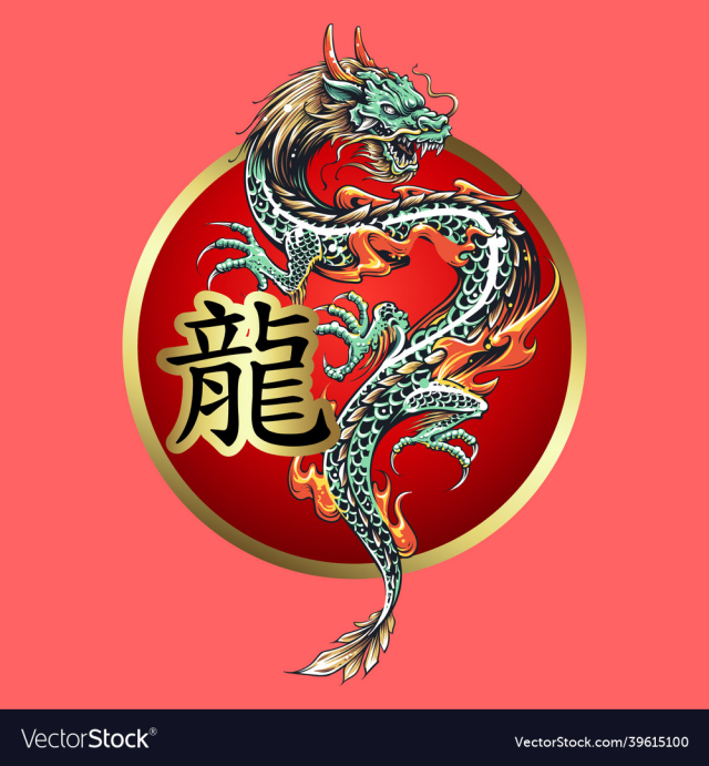 Free: chinese lucky dragon - nohat.cc