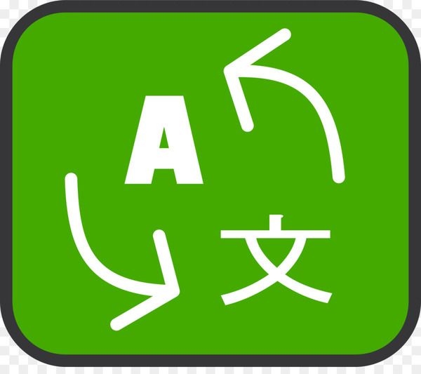 Free: Clip art Openclipart Translation Computer Icons Portable Network ...