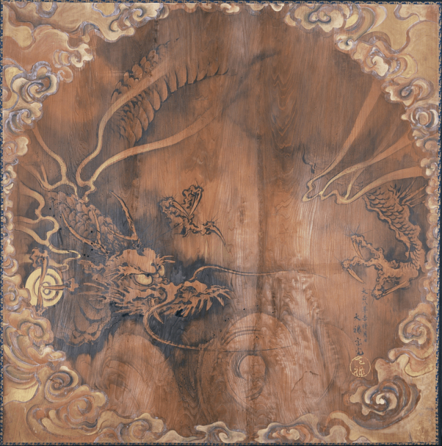 Free: dramatically arched dragon body emerging | Free Photo - rawpixel ...