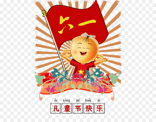 Free: Ear Illustration - Big Ear Tutu - nohat.cc