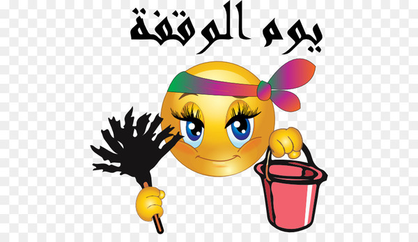 Free: Emoticon Emoji Smiley Clip art Cleaning - cleaners pennant - nohat.cc