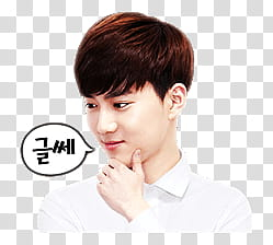 Free: EXO LINE RENDER , man holding his chin transparent background PNG ...