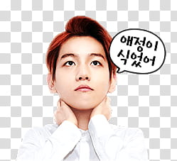 Free: EXO LINE RENDER , man holding his neck close-up transparent ...
