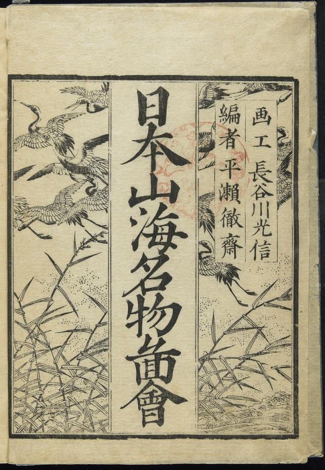 Free: Famous Products from Mountain and | Free Photo - rawpixel - nohat.cc