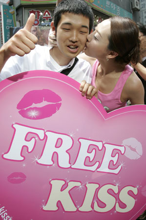Free: Free Kiss" promotion in Seoul - nohat.cc