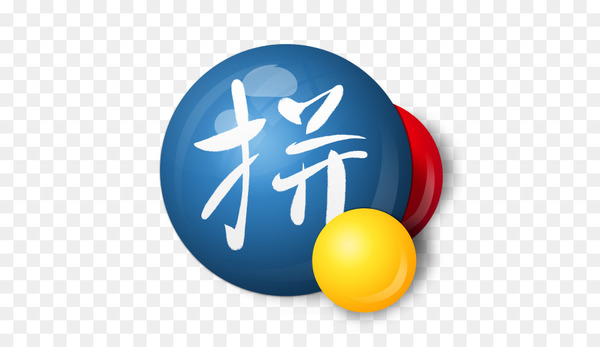 Free: Google Pinyin Sogou Pinyin Input method Microsoft Pinyin IME ...