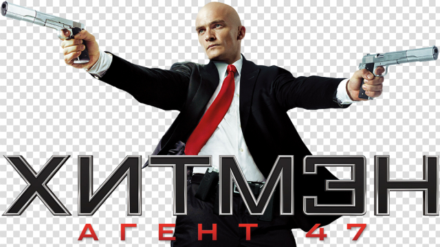 Free: Hitman Transparent Background PNG - nohat.cc
