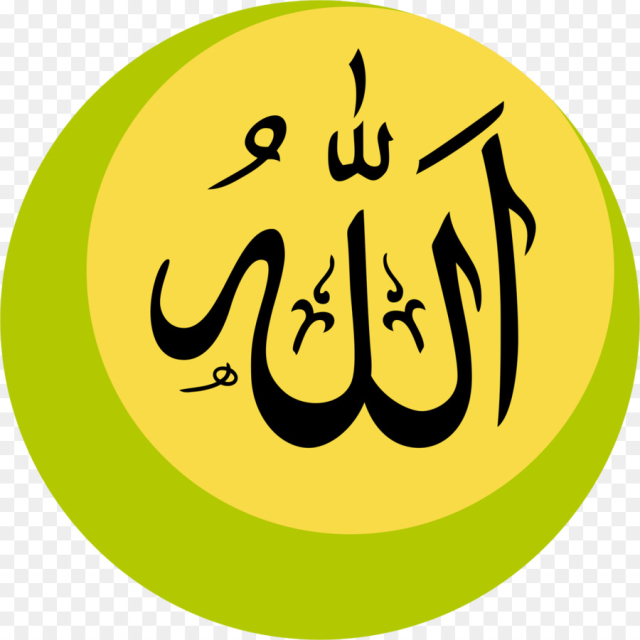 Free: Islam, Allah, Symbols Of Islam, Text, Smile PNG - nohat.cc