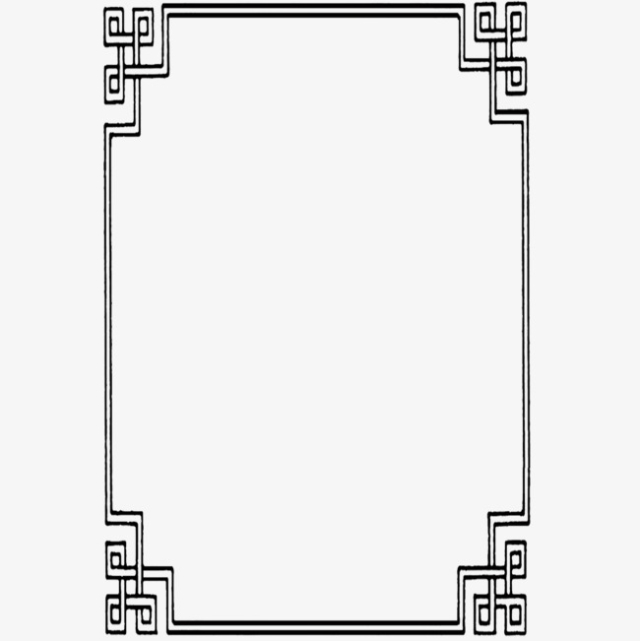 Free: Menu Border, Menu Clipart, Menu PNG Image and Clipart for Free ...