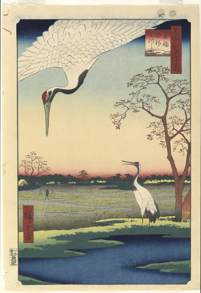 Free: Minowa, Kanasugi, MikawajimaOriginal from the Minneapolis | Free ...