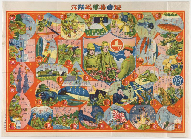 Free: Pictorial Board and Dice Game: | Free Photo - rawpixel - nohat.cc