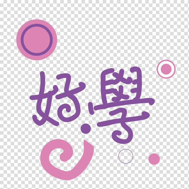 Free: , Purple studious transparent background PNG clipart - nohat.cc