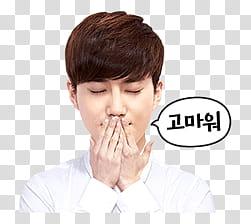 Free: STICKER LINE EXO SUHO Special transparent background PNG clipart ...
