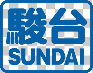 Free: Sundai Logo Vector - nohat.cc