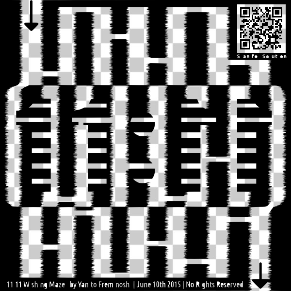 Free: SVG 1111 wishing maze - nohat.cc