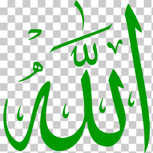 Free: SVG Allah caligraphy - nohat.cc