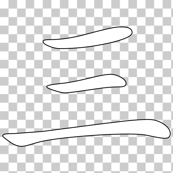 Free: SVG Chinese character for number three - nohat.cc