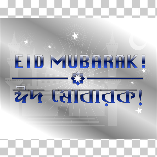 Free: SVG Eid Mubarak Silver - nohat.cc
