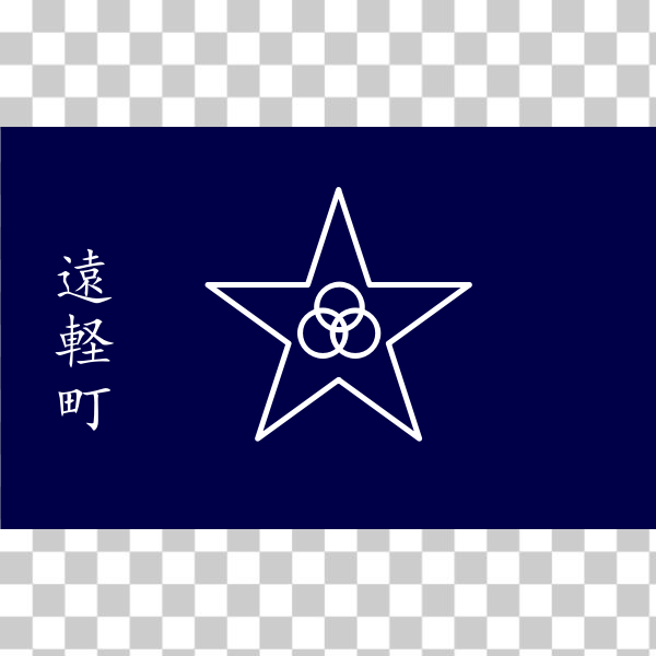 Free: SVG Flag of Engaru Hokkaido - nohat.cc