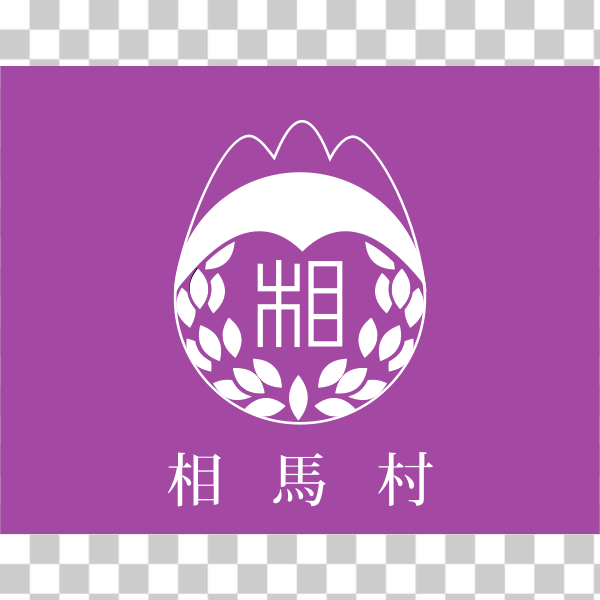 Free: SVG Flag of Soma Aomori - nohat.cc