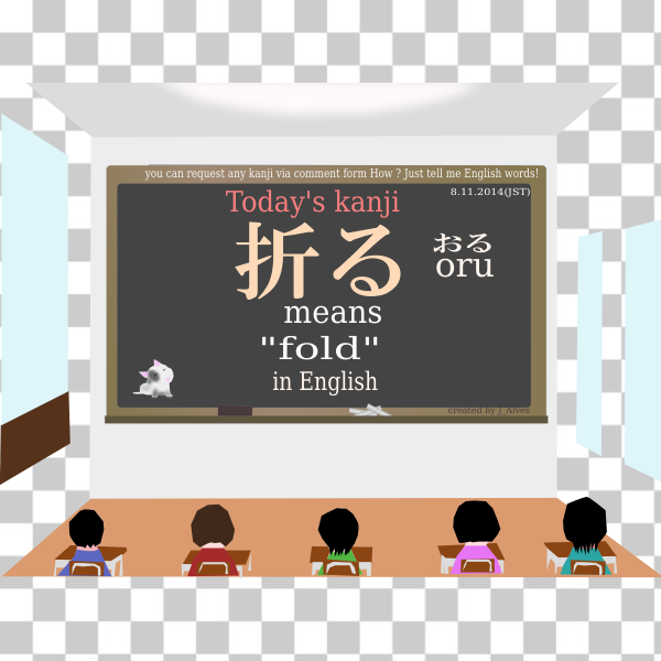 Free: SVG todayskanji 86 oru - nohat.cc