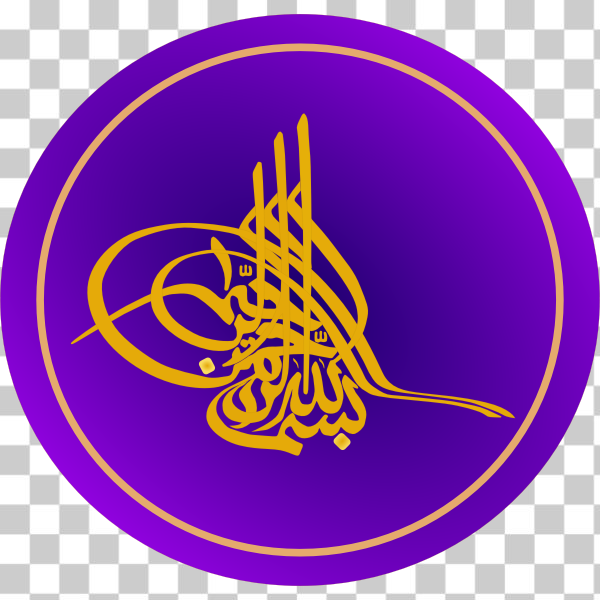 Free: SVG Vector illustration of Arabic decorative letter - nohat.cc