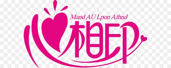 Free: Toilet paper Facial tissue Hengan International - Have mutual ...