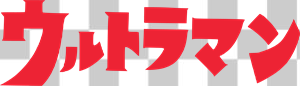 Free: ultraman Logo Vector - nohat.cc