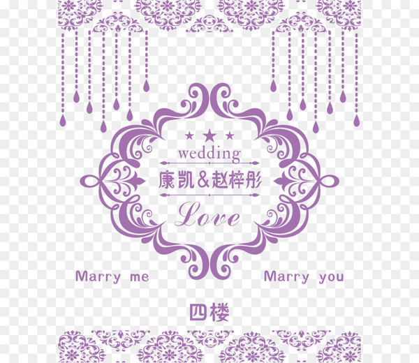 Free: Wedding invitation Graphic design Marriage - Romantic wedding ...