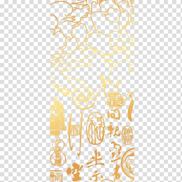 Free: Window lattice transparent background PNG clipart - nohat.cc