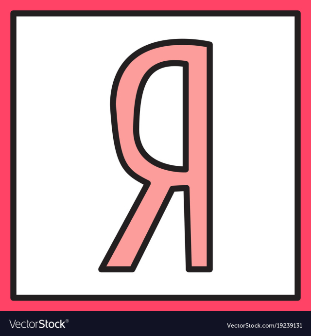 Free: Yandex button icon yandex icon vector image - nohat.cc